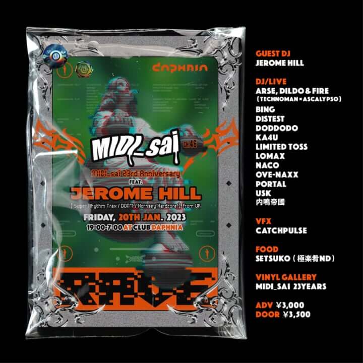 UKレイヴシーンのレジェンド・Jerome Hill、今週末開催＜MIDI_sai＞と＜Soundgram＞に降臨 | Qetic