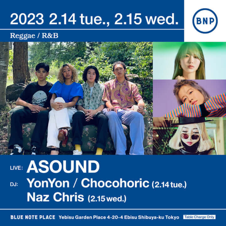 ASOUNDと愛を共に！バレンタインデーから2日間にわたりBLUE NOTE PLACEでワンマンライブを開催｜DJにYonYon ...