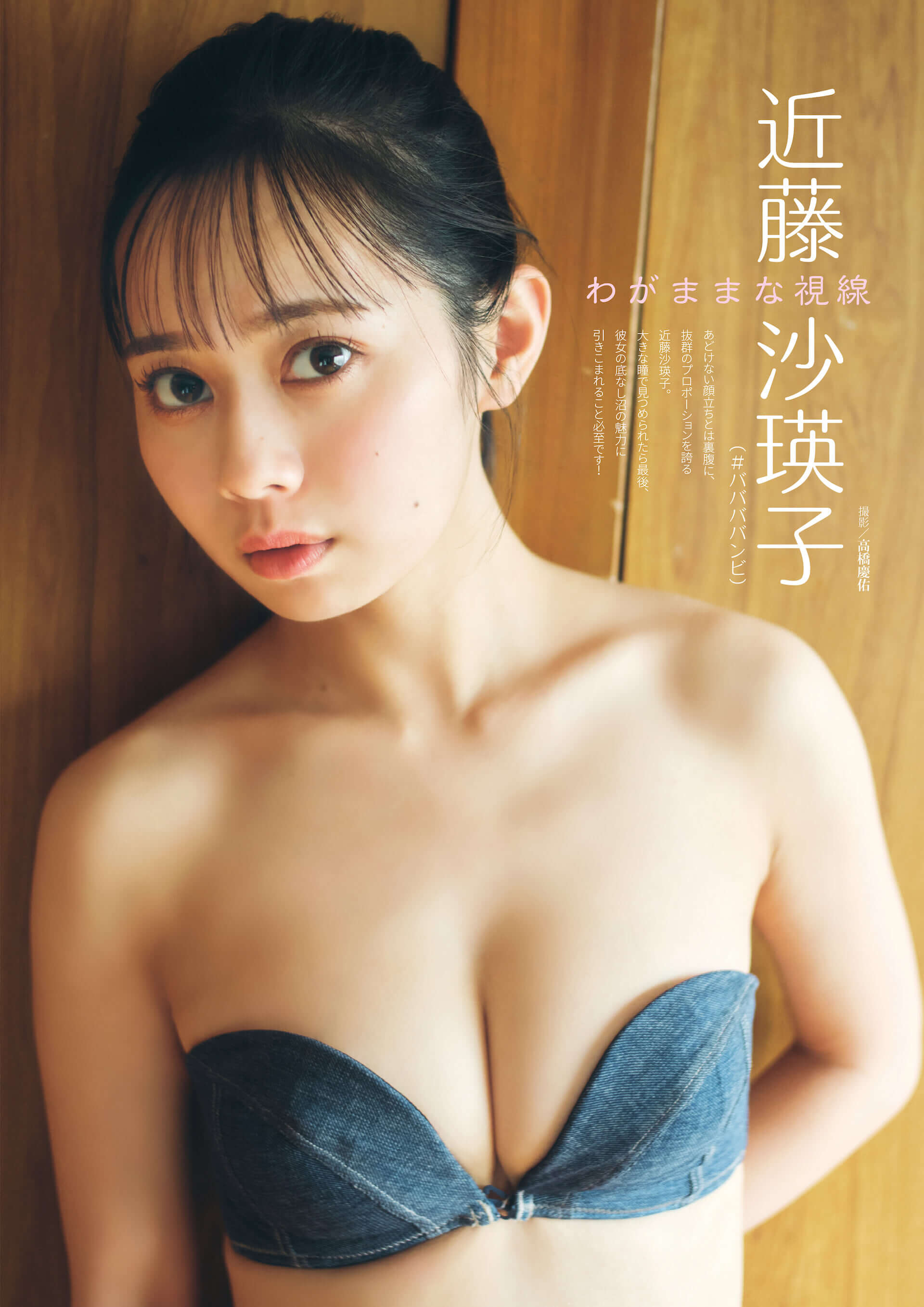 “全員水着…グラビアフルコース！”「DOLCE Vol.6」128ページに13人の美女が集結 | Qetic