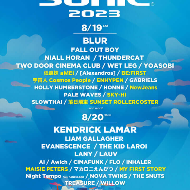 ＜サマソニ 2023＞第3弾追加アーティスト発表｜NewJeans、ENHYPEN、落日飛車 SUNSET ROLLERCOSTERらアジア圏から続々決定 | Qetic