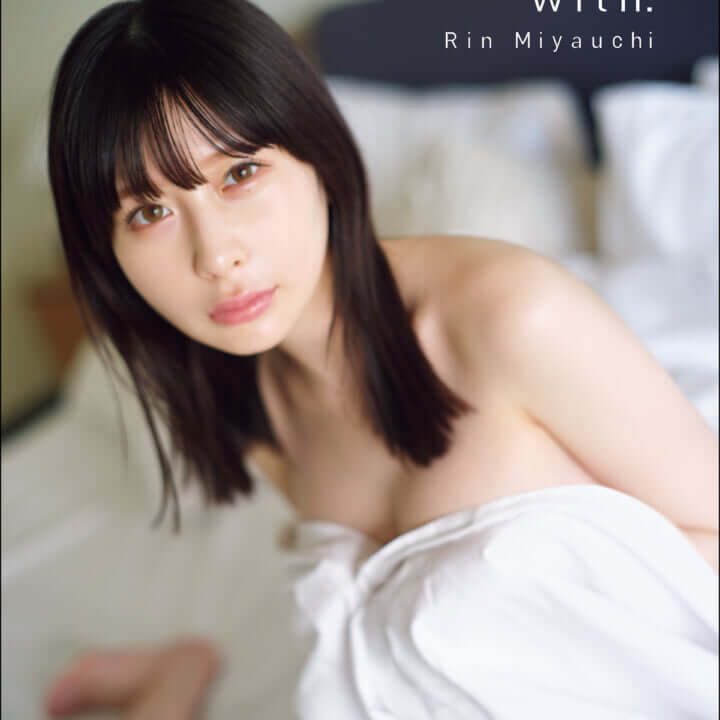 449330 宮内凛 | PHOTO GALLERY：“オール韓国ロケ”『宮内凛2nd写真集 with.』が書泉・女性タレント写真集売上ランキングでトップに！ | Qetic