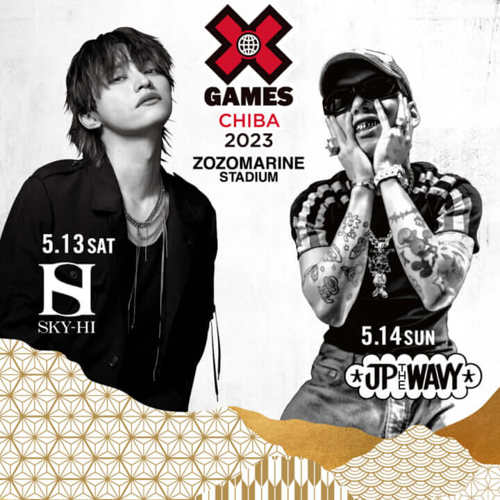＜X Games Chiba 2023＞特設ステージにSKY-HIとJP THE WAVYが出演決定 | Qetic