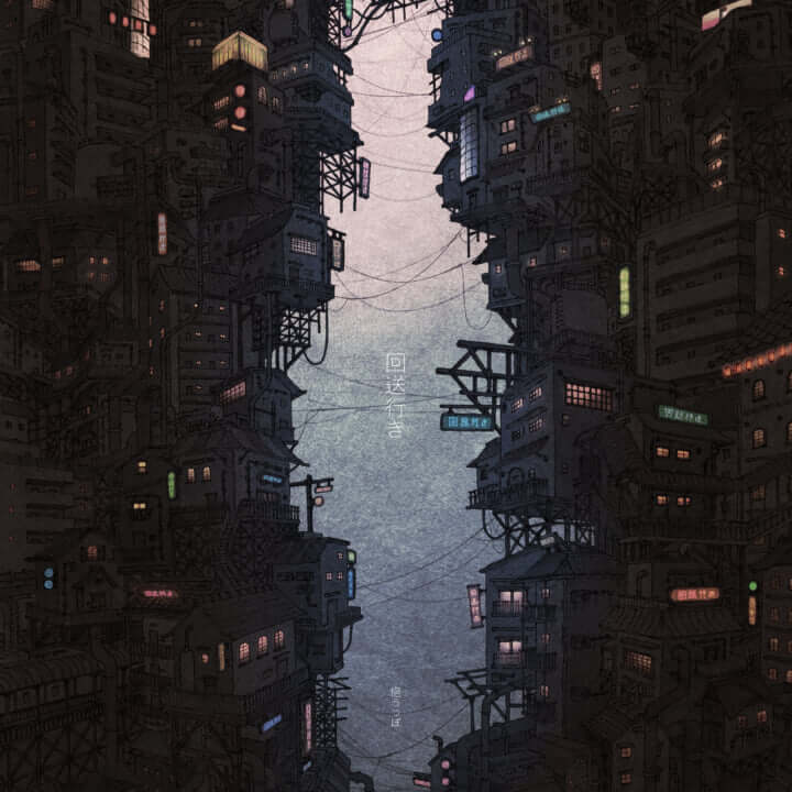 悒うつぼ、初インタビュー：音楽ルーツ・制作背景・MVに執着する理由 | Qetic