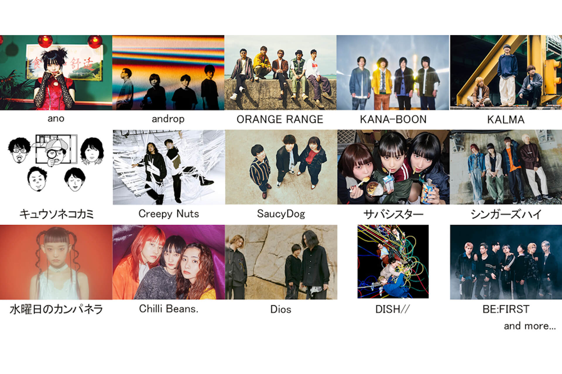 ＜VIVA LA ROCK 2023＞“現地＆配信”ハイブリッドな楽しみ方｜フェスにはつきものの悩みも解消！ | Qetic