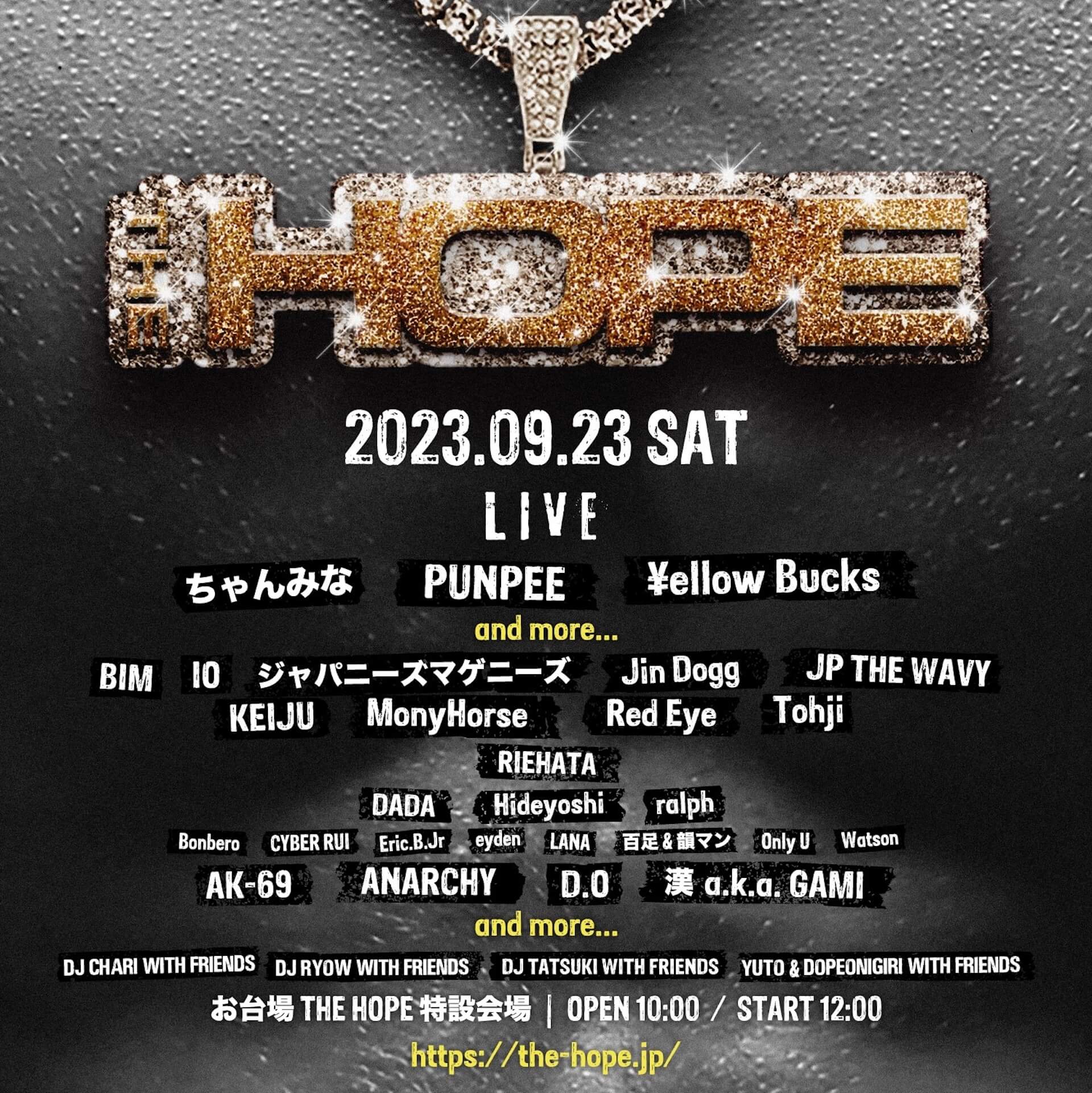 HIP HOP THE HOPE 2023 1 PUNPEE ellow Bucks 