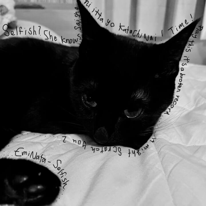 【INTERVIEW】フジロック’23初登場・Eminata｜自然体とオープンマインド、初めてのフジロックと新曲“selfish” | Qetic