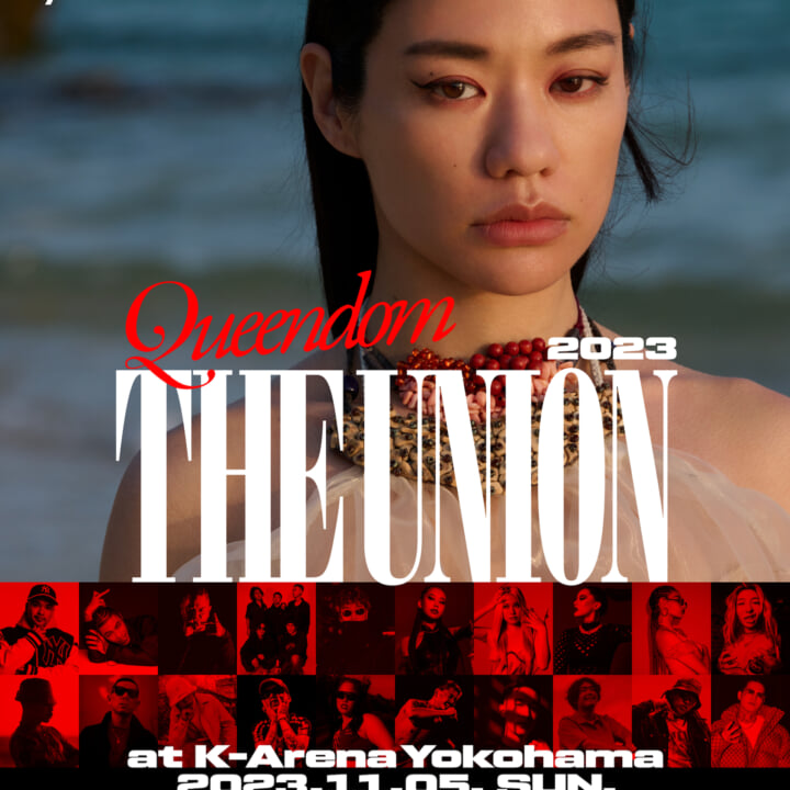 Awich、最新アルバムよりタイトルトラック「THE UNION」のMVを公開｜SNSでの呼びかけに反応した300人のダンサーらと共に沖縄古来 ...