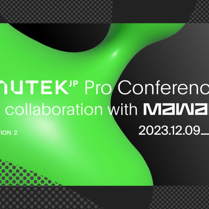 『MUTEK.JP 2023』にてカンファレンスイベント＜MUTEK.JP Pro Conference in collaboration with Mawari＞が渋谷ストリーム ホールにて ...