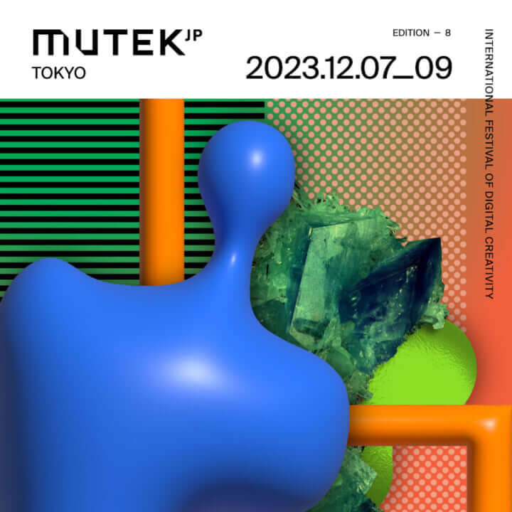 電子音楽とデジタルアートの祭典『MUTEK.JP』東京・渋谷で開催｜12月7日〜9日ラインナップ公開 | Qetic