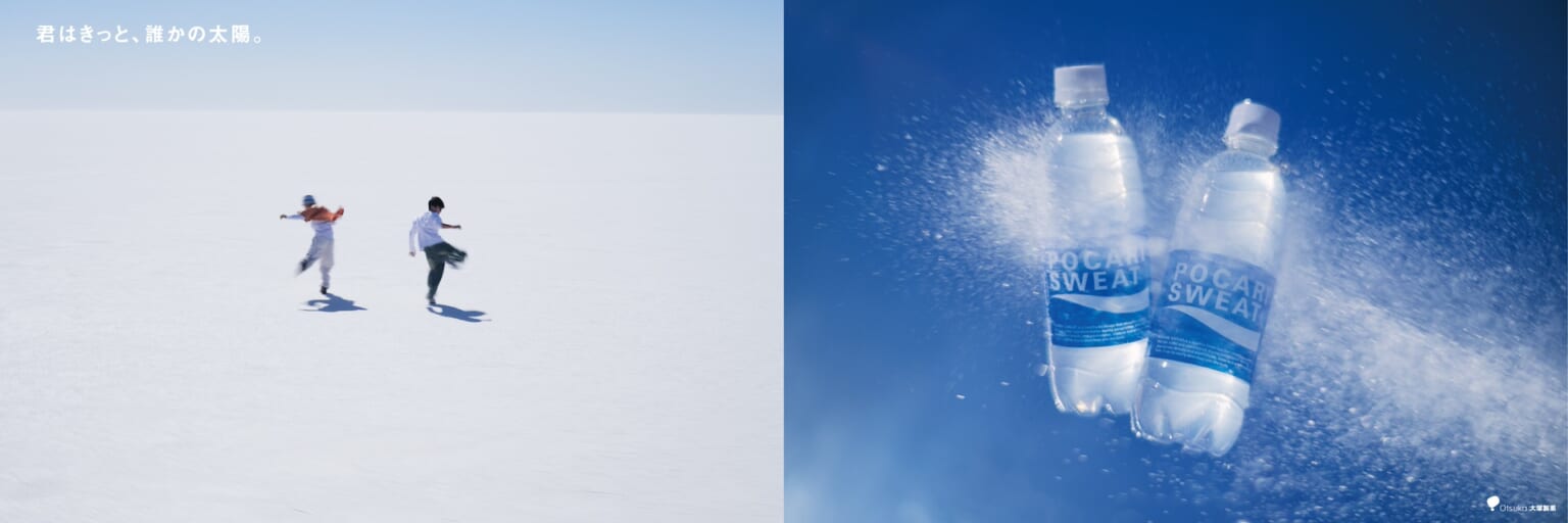 STUTS、新曲「99 Steps (feat. Kohjiya, Hana Hope)」がポカリスエット新CMソングに | Kohjiya／Hana Hopeが参加 | Qetic