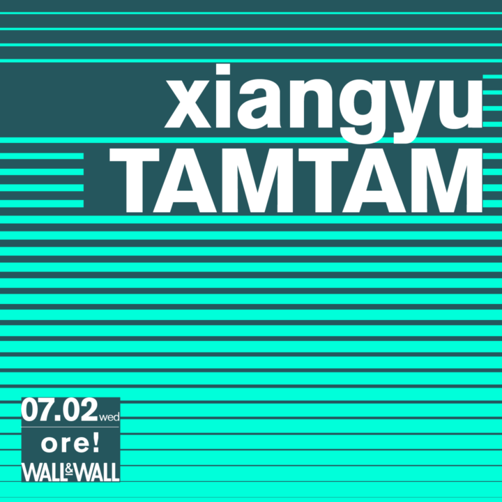 xiangyu、初のアルバム『遠慮のかたまり』リリース＆MV公開 | 7月にTAMTAMを迎え2マンリリパをWALL&WALLで開催 | Qetic